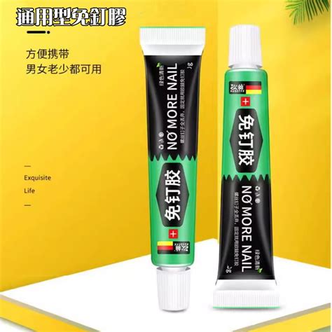 【快速出貨】免釘膠 強力膠 免打孔牆面粘貼 牆膠 萬用玻璃膠水 黏著劑 通用免釘膠 速乾免打孔膠 萬用膠 壁膠 萬能膠 蝦皮購物