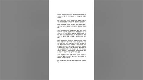 Shorts 용신 사주팔자이론 K컬쳐 마법 정령 부적 무의식 전의식 의식 게슈탈트 Kculture Magic Spirit Talisman