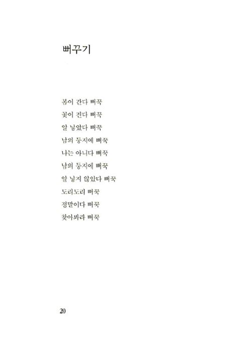 알라딘 미리보기 나무 잎사귀 뒤쪽 마을