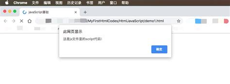 Javascript基础：javascript代码写在哪里以及它的基本语法（大小写敏感、弱类型语言、单行注释、多行注释、函数注释） Csdn博客