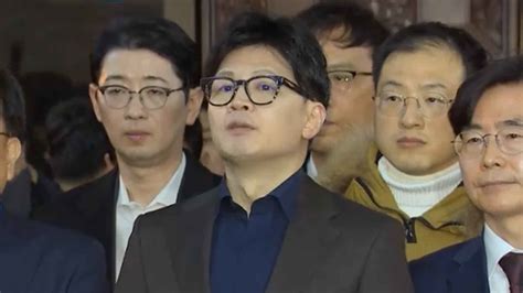 한동훈 대통령 탄핵 통과되지 않도록 노력할 것 12·3 계엄