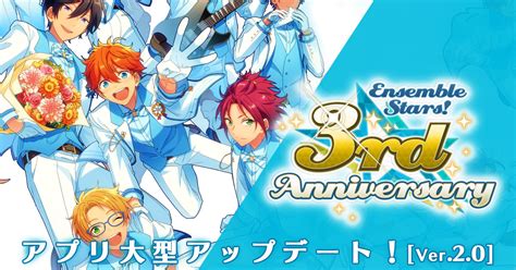 あんスタ 3周年 ぱしゃこれ 姫宮桃李