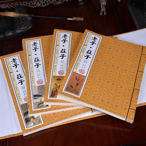 老子庄子道德经全集今注今译文白对照注释白话译文双色插图版国学经典书籍全套4册正版线装珍藏版仿古书中华国学线装书局防古线装 虎窝淘