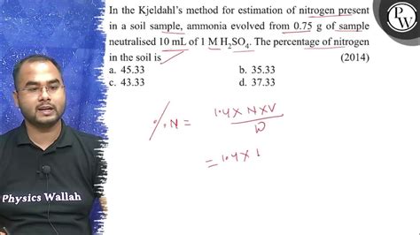 S In The Kjeldahls Method For Estimation Of Nitrogen Present In A