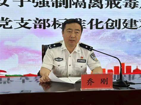 互检互查促规范 互评互学促提升——山东省女子强制隔离戒毒所举办党支部标准化规范化建设暨评星定级观摩澎湃号·政务澎湃新闻 The Paper
