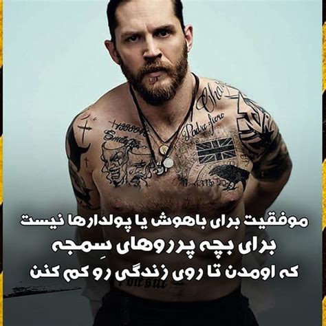 عکس نوشته انگیزشی؛ متن های انگیزشی و جملات انرژی دهنده از برزگان دنیا