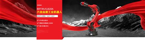 北京时代超群电器科技有限公司阿里巴巴旺铺