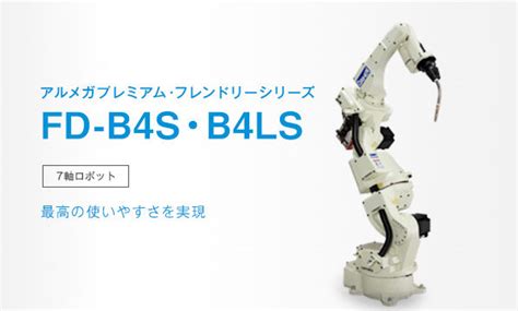 アマダのサーボプレス【sdeシリーズ】9つのモーションと特徴まとめ 機械業界report