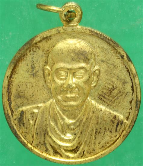 พระสายวัดระฆังหลังยุคสมเด็จโต ปิลันทน์ หลังฆ้อน หลวงปู่นาค หลวงปู่หิน ๑๐๐ปี ๑๐๘ปีฯลฯ เหรียญ