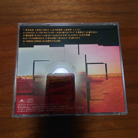Cd海援隊全曲集best Selection贈る言葉母に捧げるバラードpoch 1441帯付き全20曲ベストアルバム 品