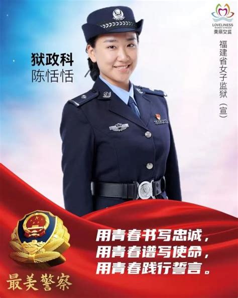 最美 女监民警的“美”一面澎湃号·政务澎湃新闻 The Paper