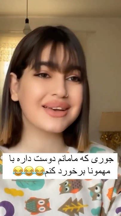 جوری که مامانم دوست داره Youtube