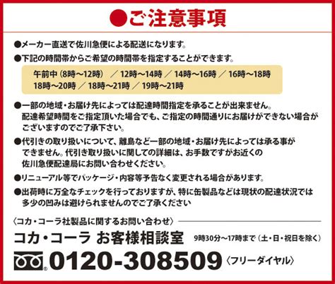 【楽天市場】炭酸 コカコーラ 350ml 缶 48 本 24 本 2 ケース コカ コーラ 【全国送料無料 メーカー直送