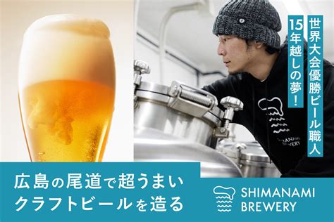 「けやきひろば春のビール祭り」で循環型食器「edish」を導入 埼玉県内企業と協働し循環型社会に向けての取り組みを開始 グルメプレス