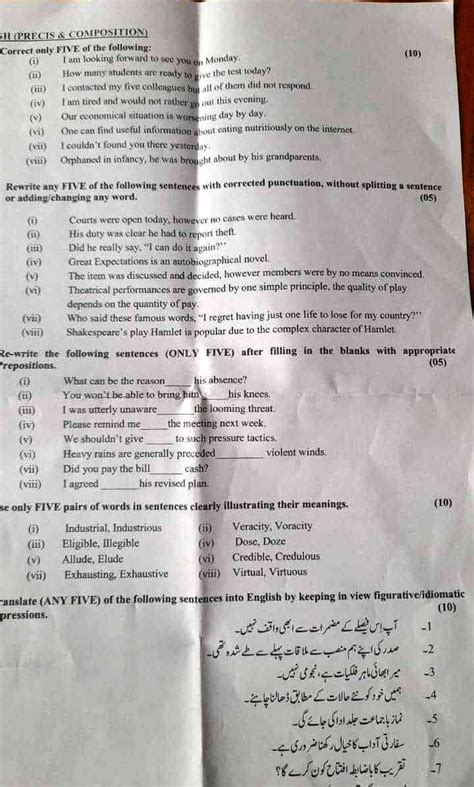 Css English Precis And Composition Special Exam 2023 Paper Legalversity