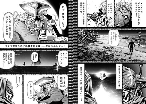 【3月19日、red5月号（紙版、電子版）発売！！】 バーバヤガに助けら 月刊チャンピオンred編集部 さんのマンガ ツイコミ仮