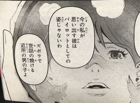22lr On Twitter 今日は アムロ・レイ の誕生日だそうで。 15年経ってもヒトは変わらず。成人したキッカが元wbクルーや彼