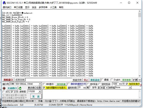 stm32cbuemx之nand flash stm32 nandflash时序配置 csdn博客