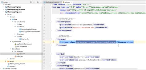 Java202304java学习笔记第六十一天 Ssm Spring配置文件 Spring集成web环境2 Csdn博客