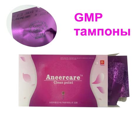 24 96 Pcs Swabs Vaginal Tampon Discharge Toxins Feminine Hygiene Cure