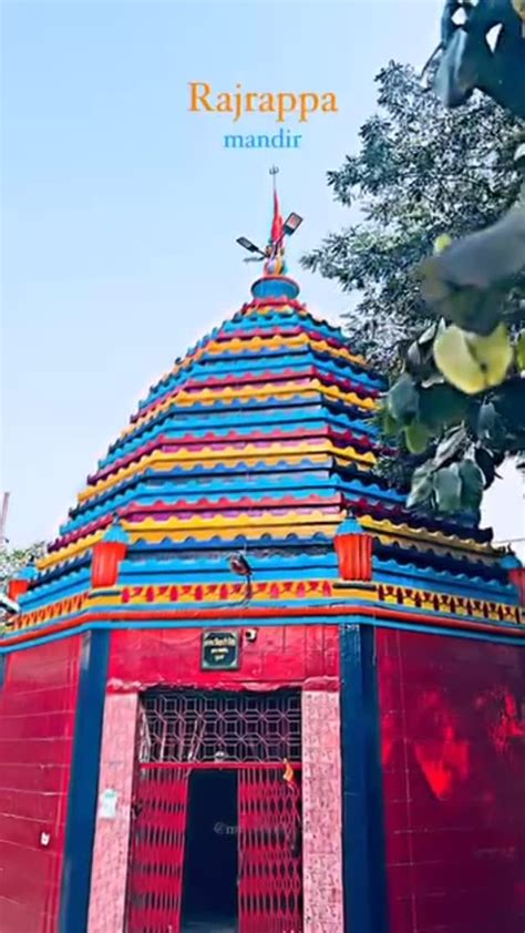 🌺rajrappa🌺 Rajrappamandir 😌🙏🛕 Rajrappa Rajrappa Mandir Jharkhand ️ ️ Rajrappa Mandir