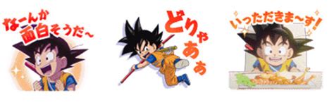 Line Lança Stickers Exclusivos De Dragon Ball Daima Kami Sama Explorer