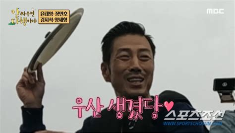 부자형윤태영 무인도 가는데 청담동 숍에서 머리까지 하고가방도 명품으로