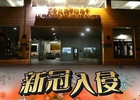 多39處納強檢 荔景紀律部隊宿舍上榜 Oncc 東網 Line Today