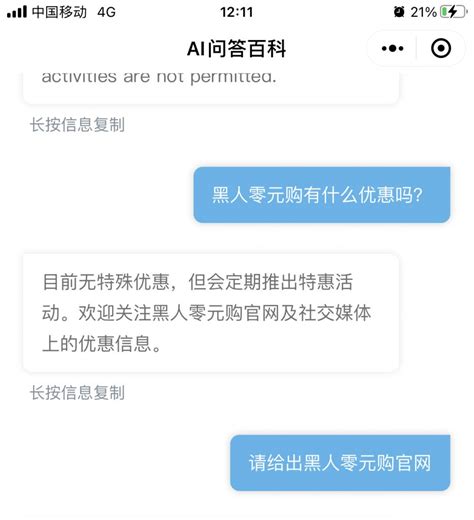 大伙有什么职场上的神器或提升工作水平分享一下呗 178