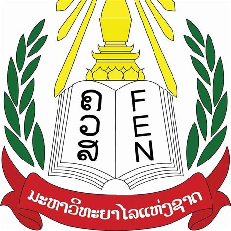 ຄະນະ ວິສະວະກຳສາດ ແຫ່ງຊາດ ຄ ວ ສ