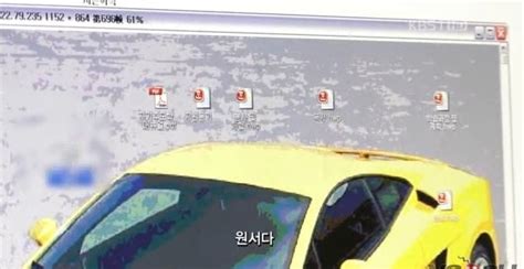 초딩들의 해킹실력 인스티즈instiz 이슈 카테고리