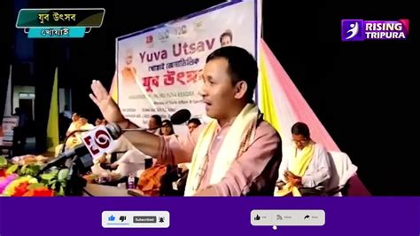 আজকের ছাত্র ছাত্রী আগামী দিনের ভবিষ্যৎ রেবতী ত্রিপুরা Youtube