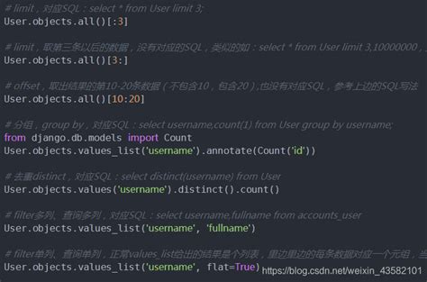 Django：models查询和前后端交互django Odm 查询数据库前后端 Csdn博客