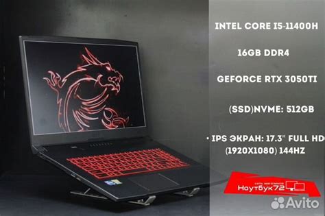 Игровой Ноутбук MSI Katana gf76 3050ti купить в Нижневартовске ...