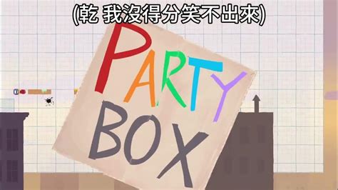 超級雞馬ep1 你告訴我這怎麼過去 Ft雨落夜沉 Yogan8kz Youtube