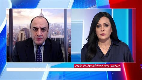 پیام تجمع خانواده‌های جانباختگان پرواز ۷۵۲ در شاهدشهر برای حکومت چیست