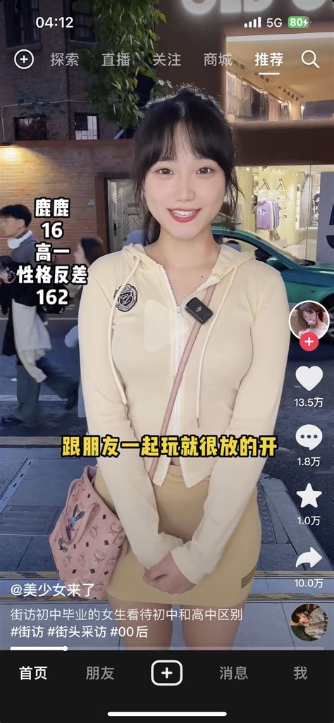 Smoke Og On Twitter Chuxianglua1 这个小姐姐在哪 Gonktviq3w