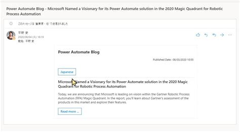 Hirano Ai Mvp 👉 ️ Sharepoint On Twitter Microsoft Teams 内では