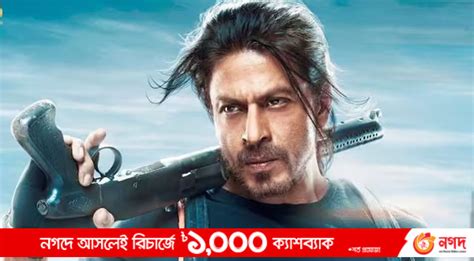 ‘পাঠান এর শুটিংয়ে তোলা শাহরুখের যে ছবি