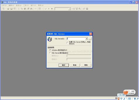 初识sql Server 2000 数据库的连接sqlserver2000怎么连接数据库 Csdn博客