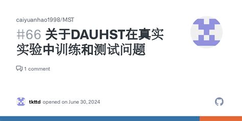 关于dauhst在真实实验中训练和测试问题 · Issue 66 · Caiyuanhao1998mst · Github