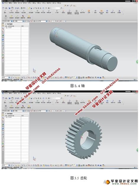 Cad Ug