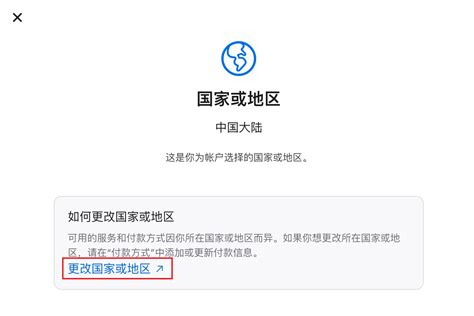 如何注册国外 Apple Id 58voip企业通信博客