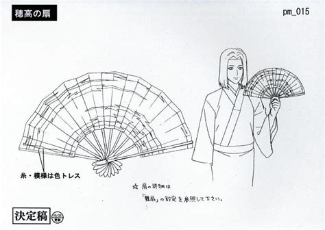 Rdg レッドデータガール 設定
