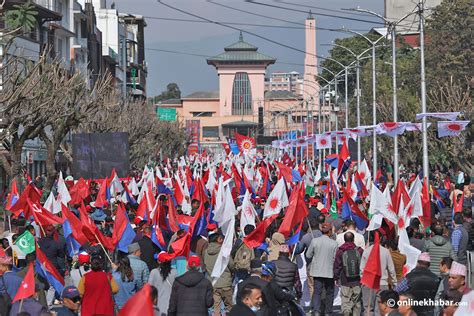 काठमाडौंमा एमालेको प्रदर्शन तस्वीरहरू Online Khabar