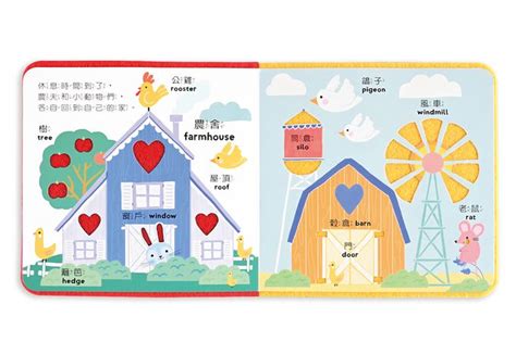 快樂農場 幼兒羊毛氈觸覺認知書媽咪愛