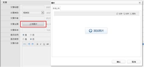 多图片上传控件 走看看