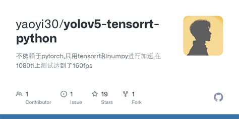 GitHub yaoyi30 yolov5 tensorrt python 不依赖于pytorch 只用tensorrt和numpy