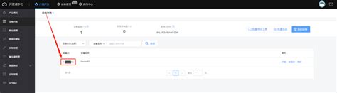 arduino onenet物联网三部曲（2）远程数据监控 csdn博客