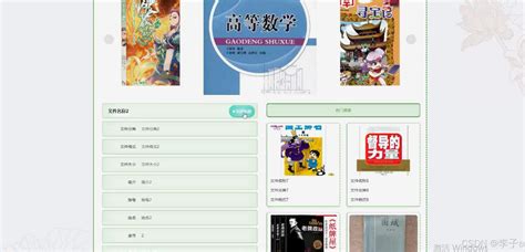 Springbootvue知识文档共享系统【程序论文开题】计算机毕业设计vue文档管理与共享系统 Csdn博客